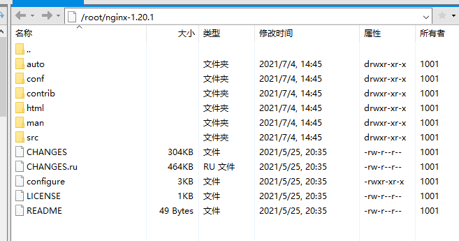 Nginx学习笔记（狂神版） - Slow is Fast